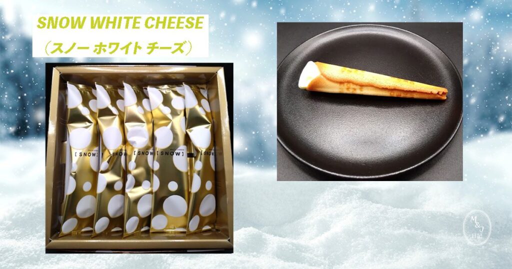 新千歳空港で早朝から行列～SNOW WHITE CHEESE（スノー ホワイト チーズ） - M＆J日記